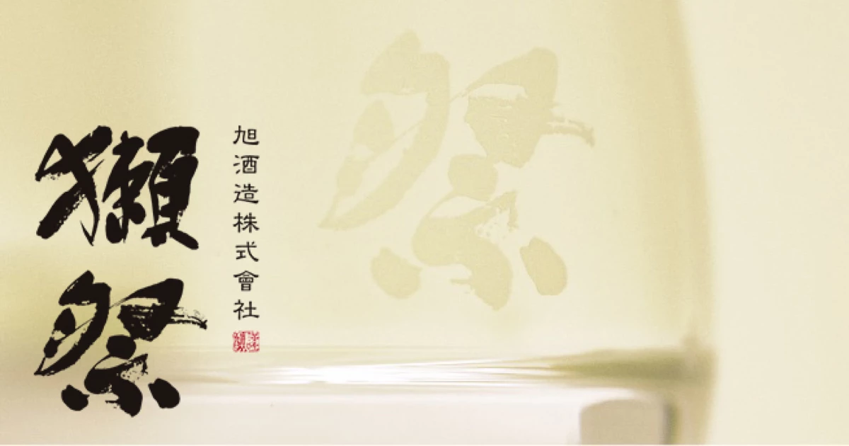 Dassai Sake 2023 Guide | Grades & Pricing | Sakewa - Hong Kong